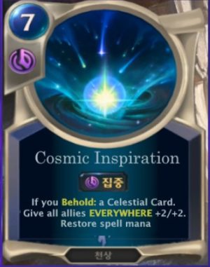 LoR Invoke Card Guide: Spacey Sketcher, Solari Priestess, Aurelion Sol ...