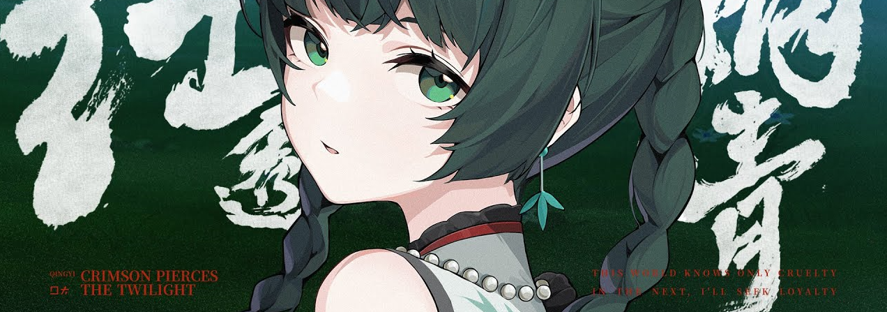 Qingyi ZZZ – Guide, Skills, Builds, Teams & More - Mobalytics