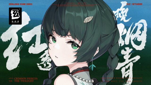 Qingyi ZZZ – Guide, Skills, Builds, Teams & More - Mobalytics