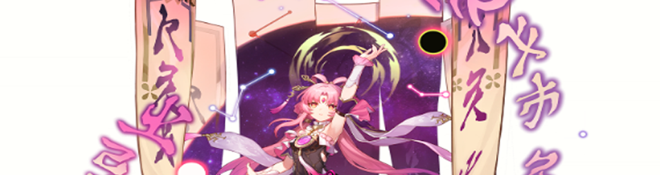 Fu Xuan HSR – Guide, Skills, Builds, Teams & More - Mobalytics